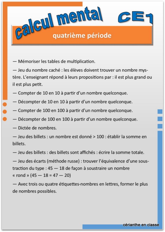 CALCUL MENTAL AU CE1 – Cérianthe en classe
