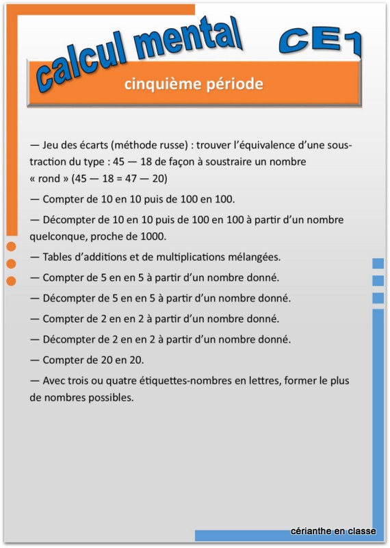 CALCUL MENTAL AU CE1 – Cérianthe en classe